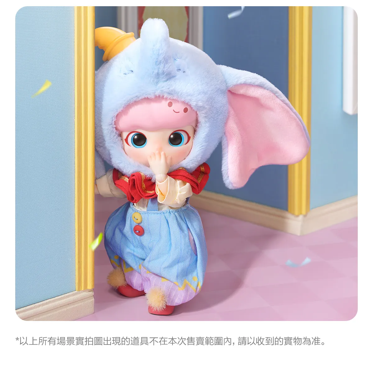 DIMOO × Dumbo Action Figure - POP MART (Hong Kong, China)
