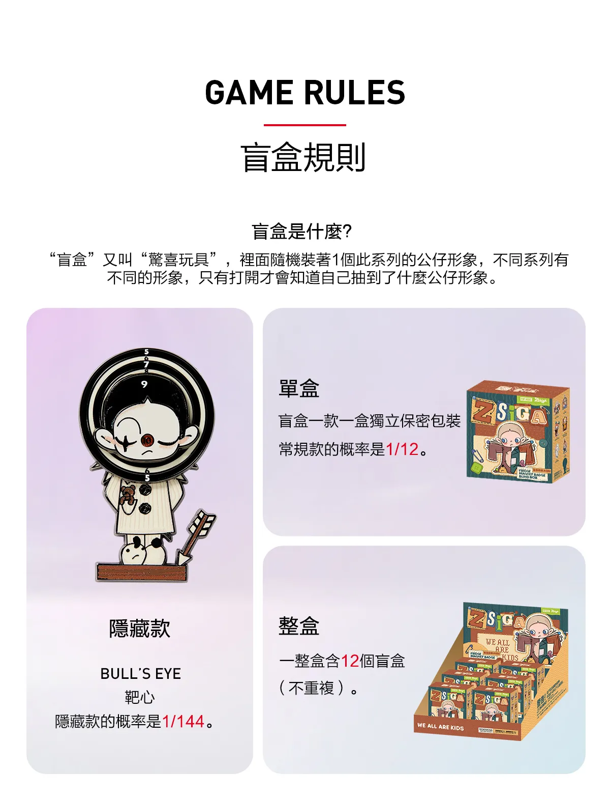 Zsiga We All Are Kids Series-Fridge Magnet Badge Blind Box - POP MART ...