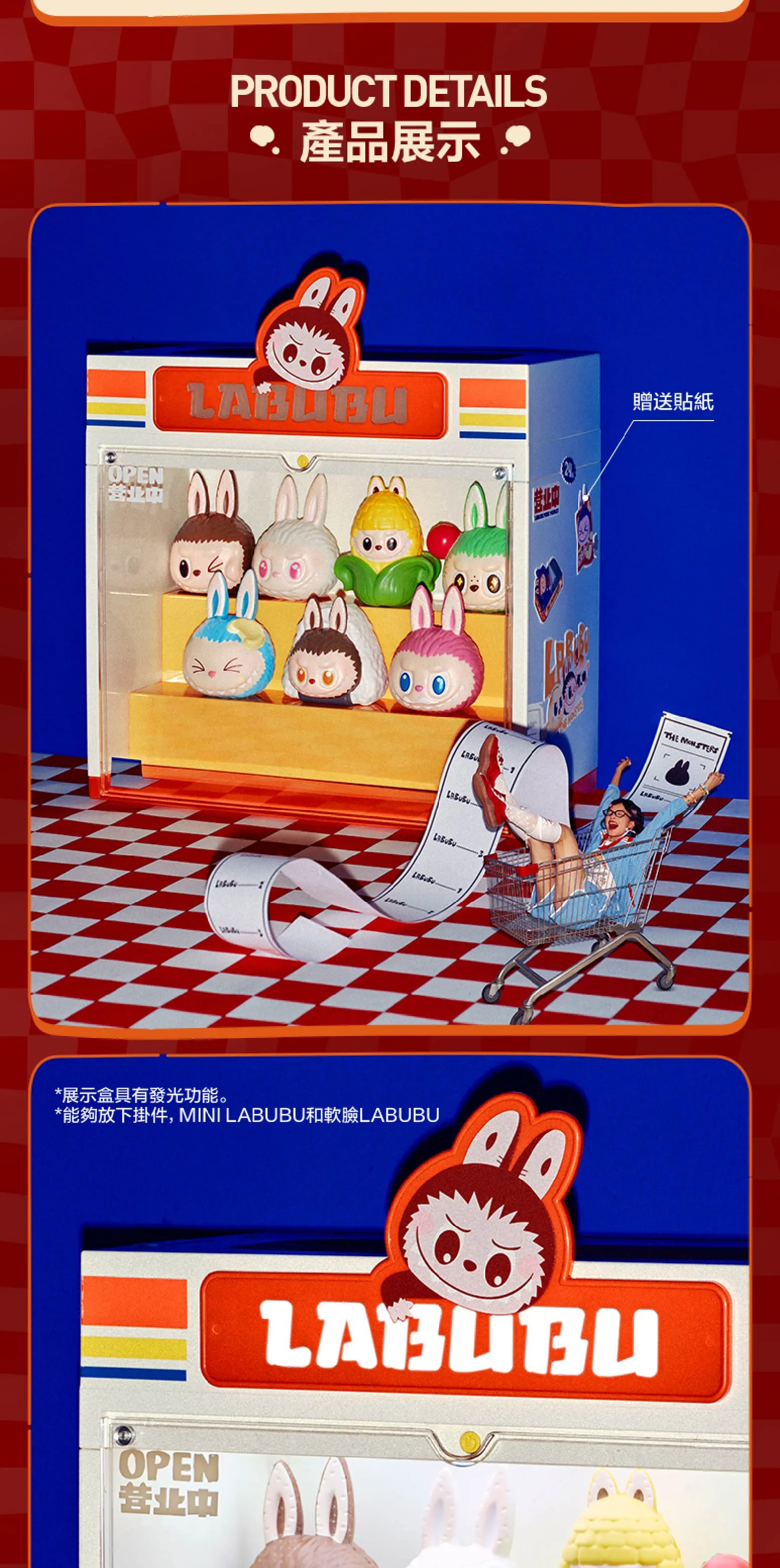 POP MART Official | Shop