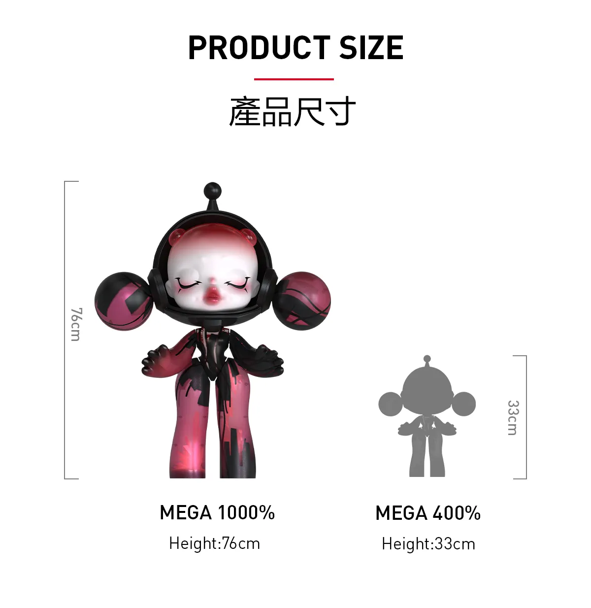 MEGA α SKULLPANDA 1000% Red Crystal - POP MART (Hong Kong, China)