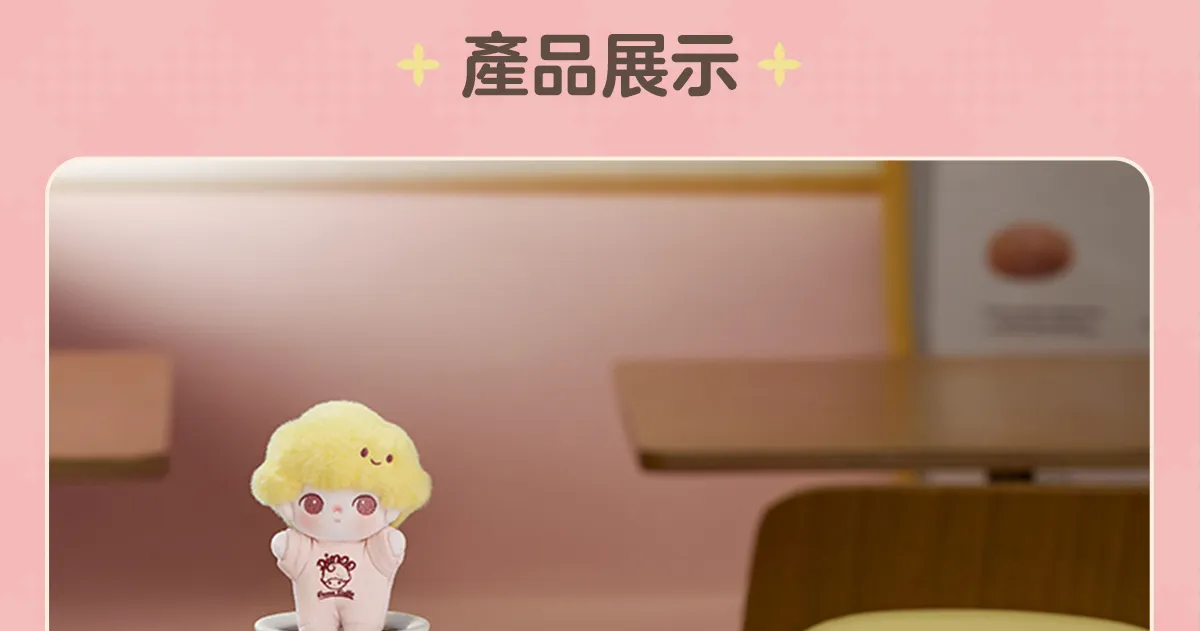 DIMOO Crush on Coffee Series-Soft-faced Plush Keychain Blind Box - POP ...