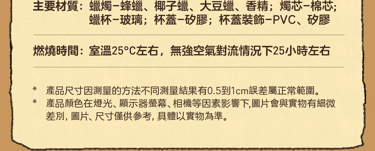 Twinkle Twinkle Be a Little Star Series-Aromatherapy Candle Blind Box ...