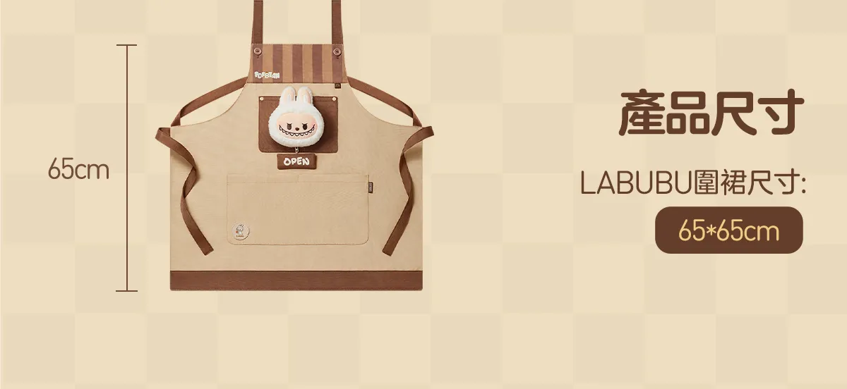 POP BEAN Coffee Factory Series-LABUBU Apron - POP MART (Hong Kong, China)