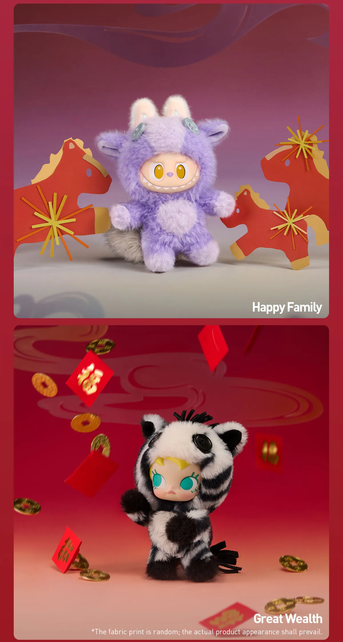 Have a Good Run Series - Plush Pendant Blind Box - POP MART (Hong Kong ...