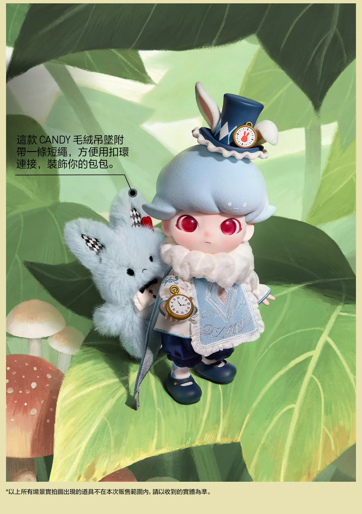 DIMOO Fairy Tale Wonderland 1/8 Action Figure - POP MART (Hong Kong, China)